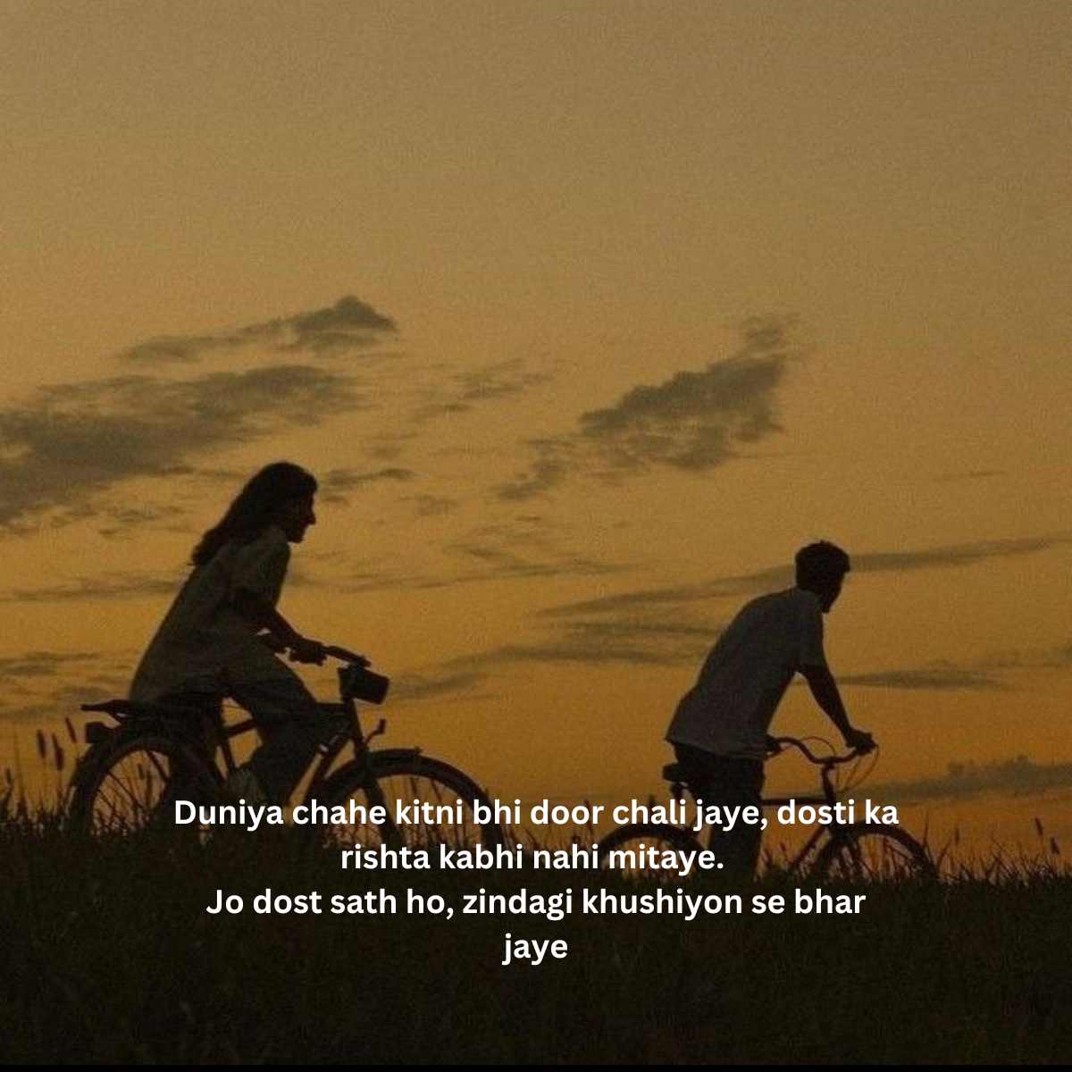 Gehri Dosti Shayari In Hindi-गहरी दोस्ती शायरी 2025