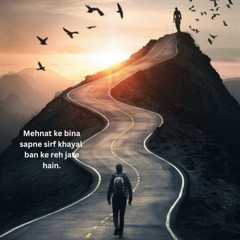 Mehnat Shayari In Hindi-मेहनत मोटिवेशनल शायरीOctober 31, 2025